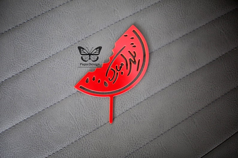 Persian Cake Topper , Farsi Happy Birthday - Eid Mubarak Topper ,custom ...
