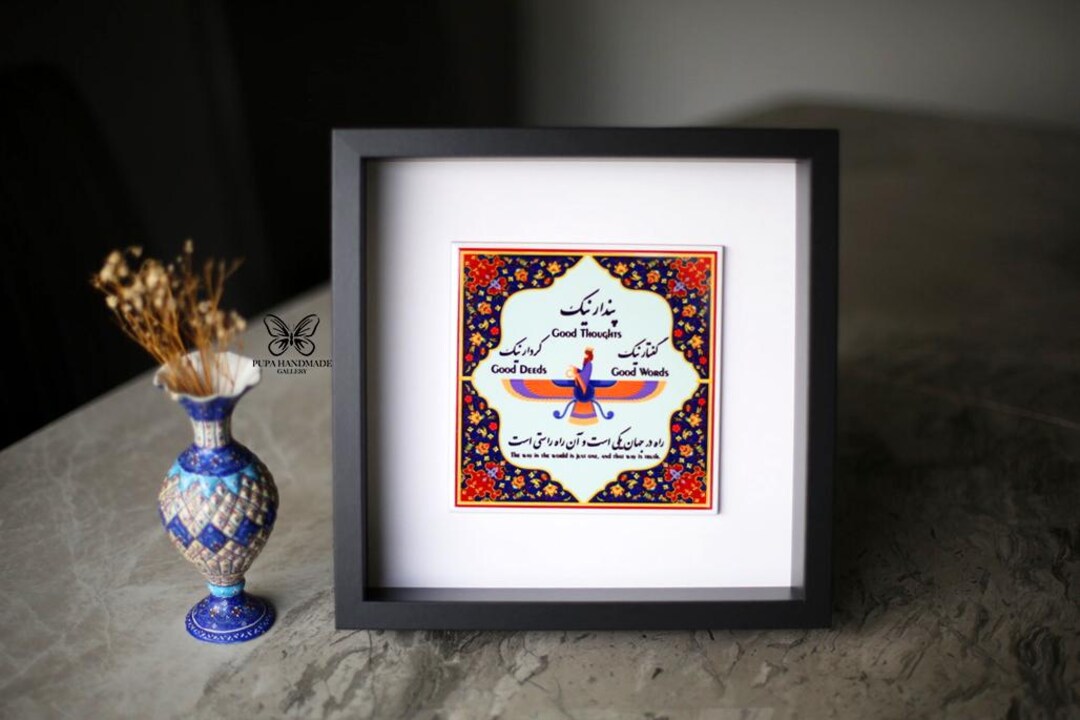 Farvahar,faravahar Tile Wall Frame, Good Thoughts, Good Words, and Good ...