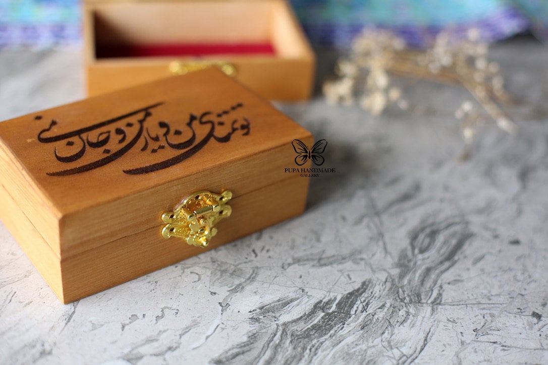 Persian Wooden Decorative Storage Box,nowruz Gift Handmade Gift ...