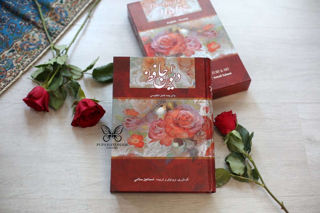 Divan of Hafez ( English - Farsi ) , Fall E Haze , Hafiz Shirazi ...