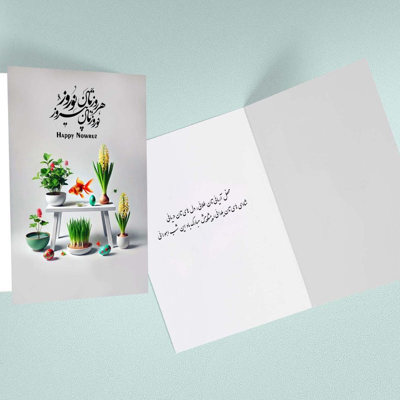 Norooz - Etsy