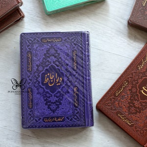 Divan of Hafez, Fall E Haze , Boostan Golestan Saadi Shirazi, Persian ...