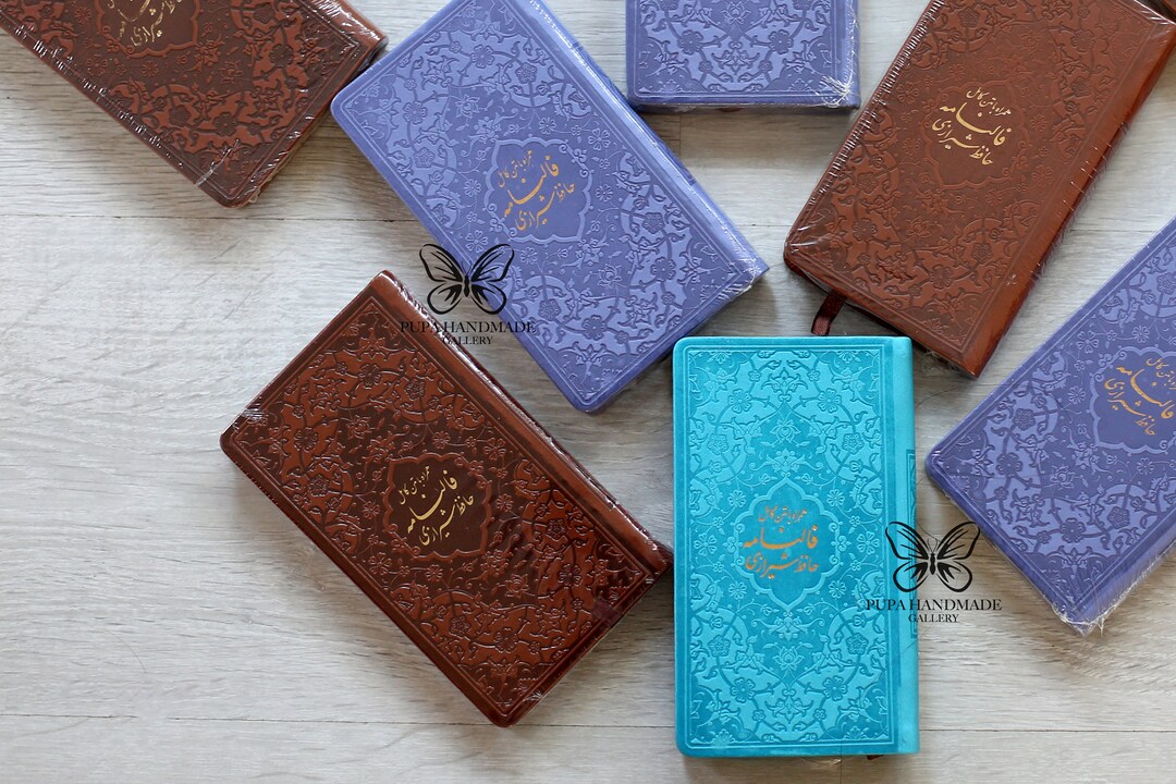 Divan of Hafez Fall E Haze Hafiz Shirazi Leather Persian - Etsy