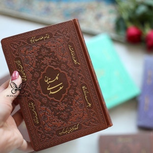 Divan of Hafez, Fall E Haze , Boostan Golestan Saadi Shirazi, Persian ...