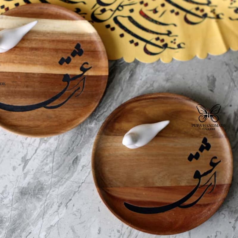 Persian Wall Vase - Etsy UK