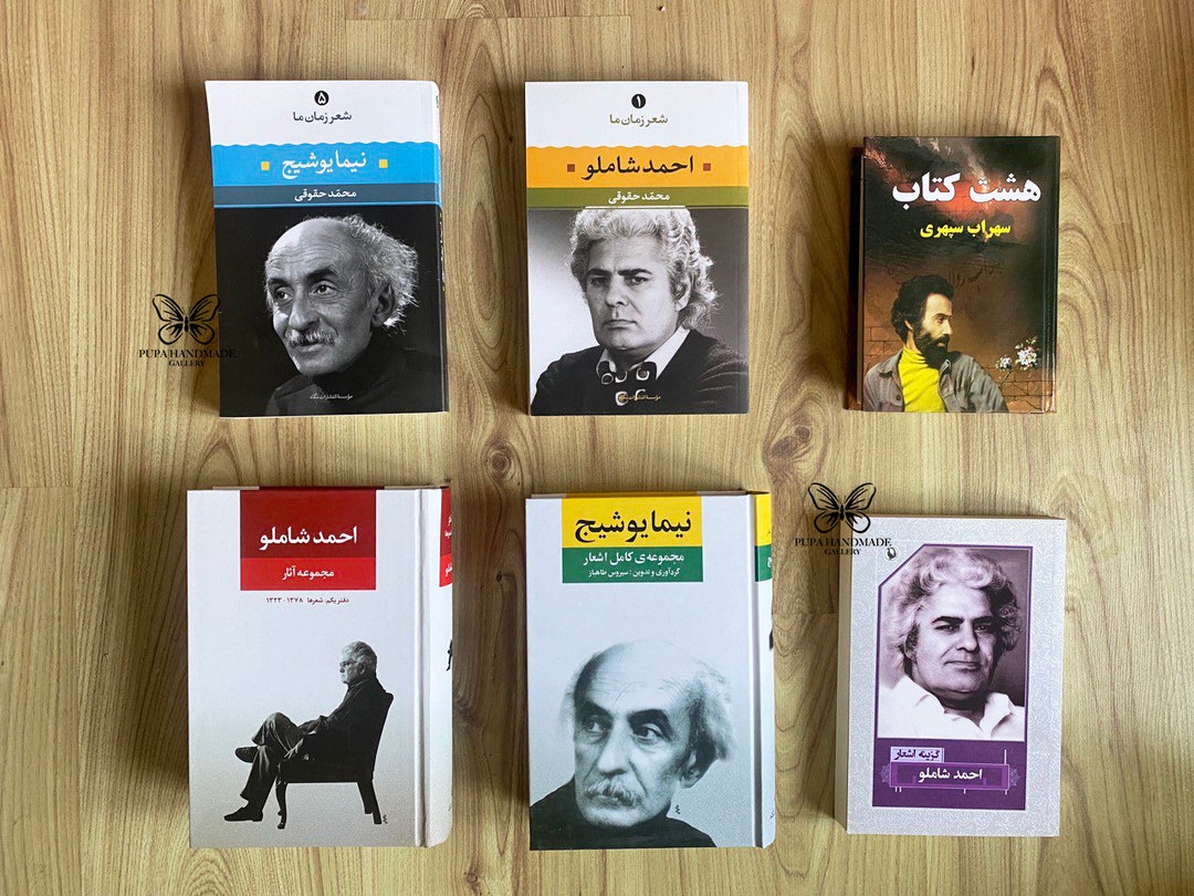 Nima Yooshij, Shamlou, Sohrab Sepehri, Iranian Book , Farsi Poetry ...