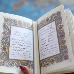 Divan of Hafez, Fall E Haze , Boostan Golestan Saadi Shirazi, Persian ...