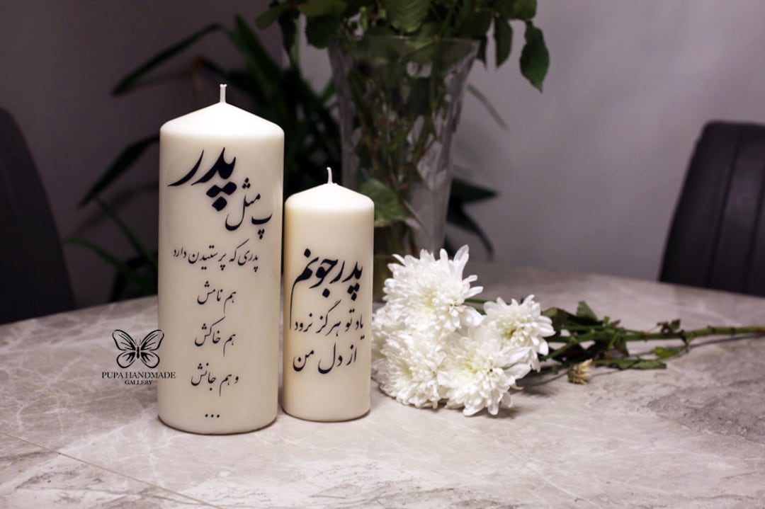 Persian Mother Candle,persian Father Candle, , Madar Farsi Candle,pedar ...
