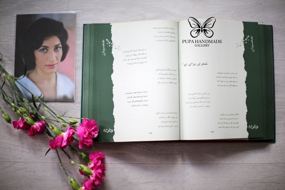 Forough Farrokhzad Poem , Forough Book, Iranian Book , Farsi Poetry ...