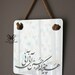 Wooden Haft Sin Set, Persian New Year,happy Nowruz, Haft Seen ...