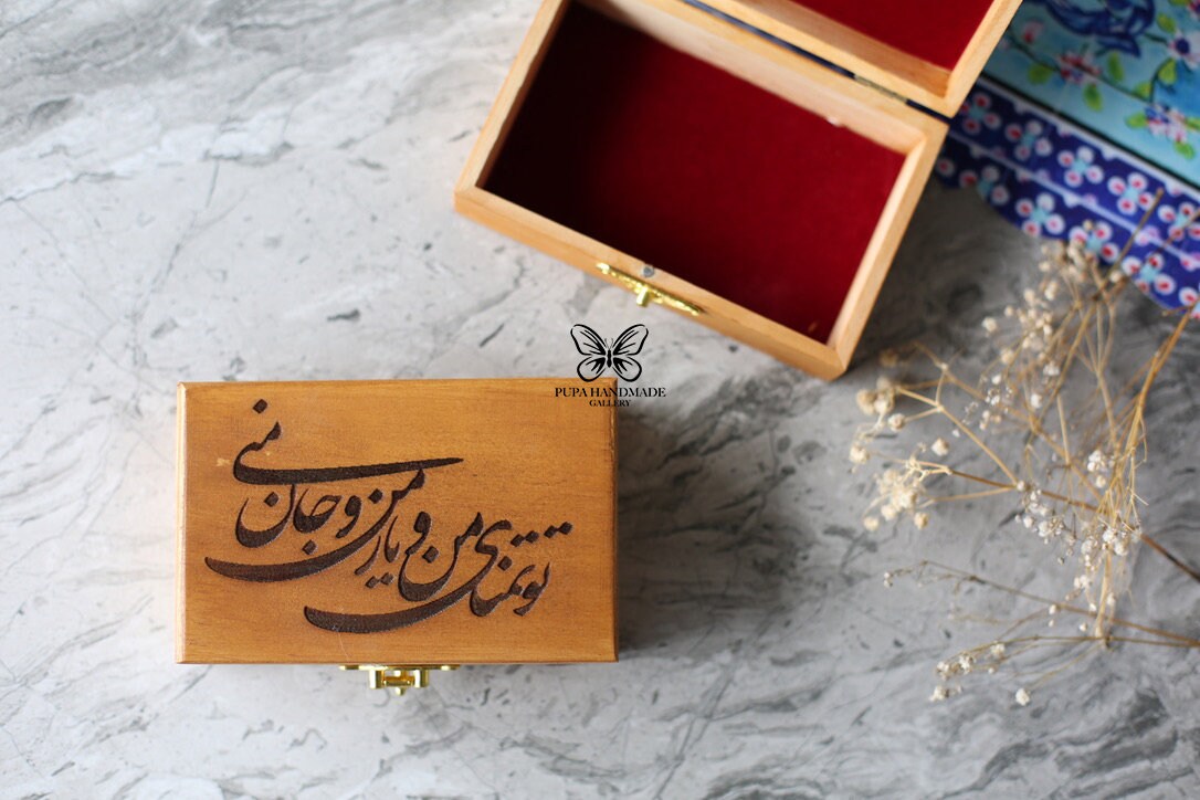Persian Wooden Decorative Storage Box,nowruz Gift Handmade Gift ...