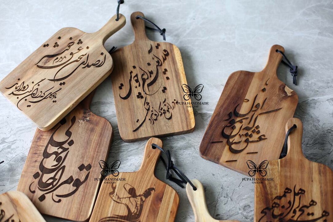 Persian Nastaliq Chopping Board, Farsi Cutting Board, Nowruz Gift ...