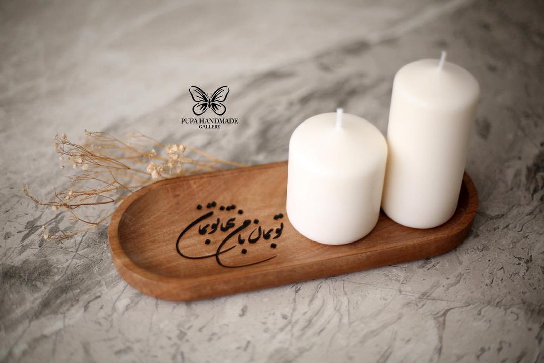 Persian Nastaliq Tray, Haft Sin Plate, Nowruz Decoration ,engraved ...