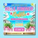 Summer Raffle Flyer, DIY Flyer Template Design, Summer Season Giveaway ...