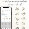 Instagram Story Highlight Icons, Instagram Story Highlight Covers With ...