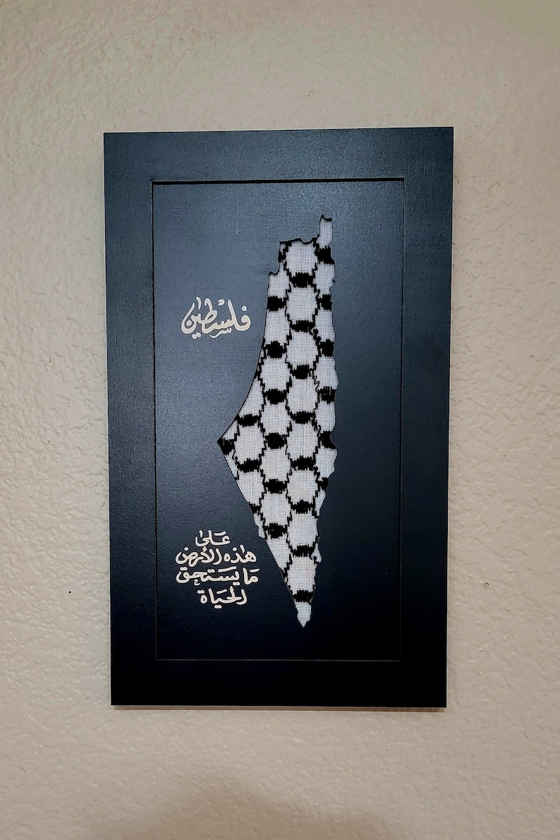 Wood Keffiyeh & Embroidery Frame - Etsy