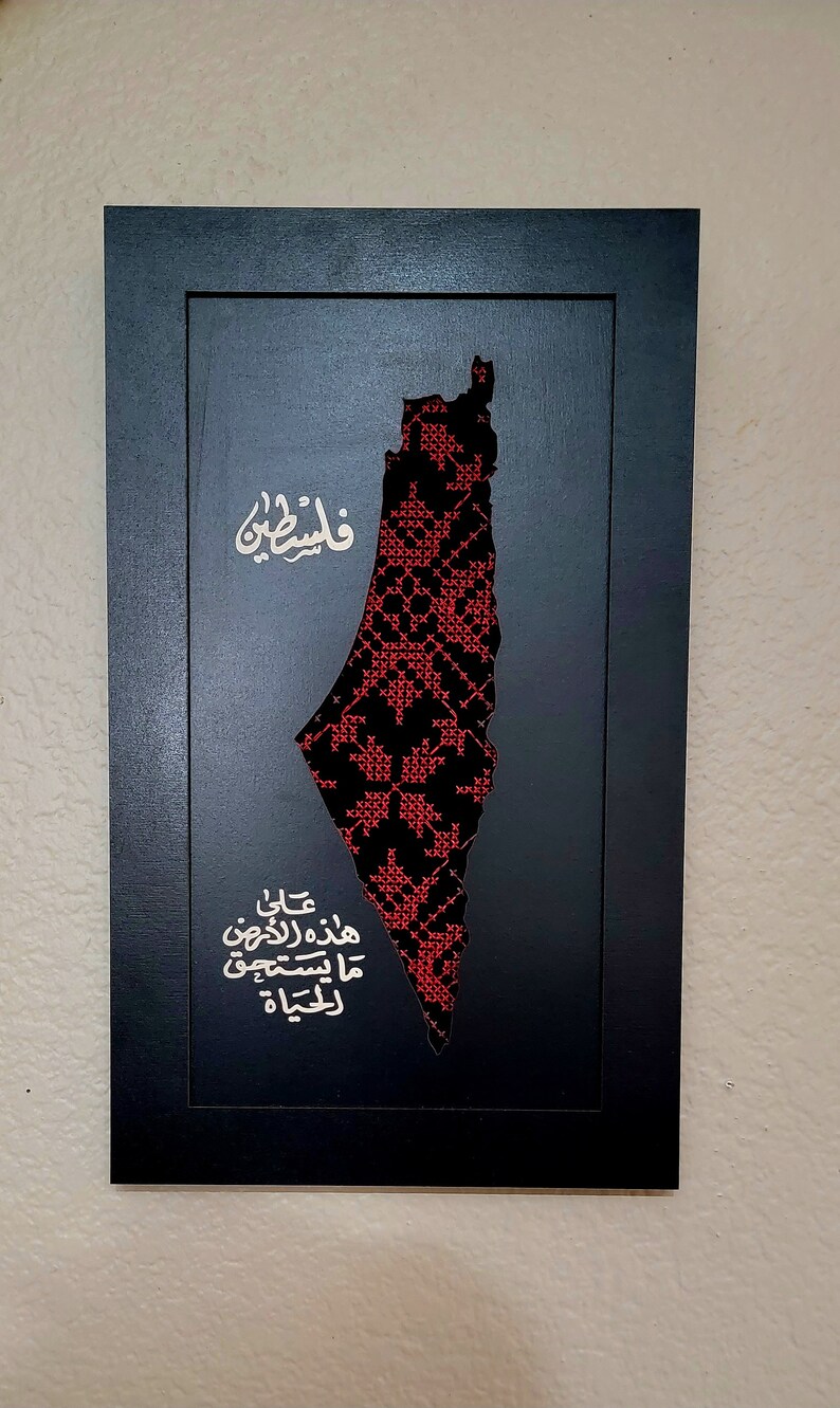 Wood Keffiyeh & Embroidery Frame - Etsy
