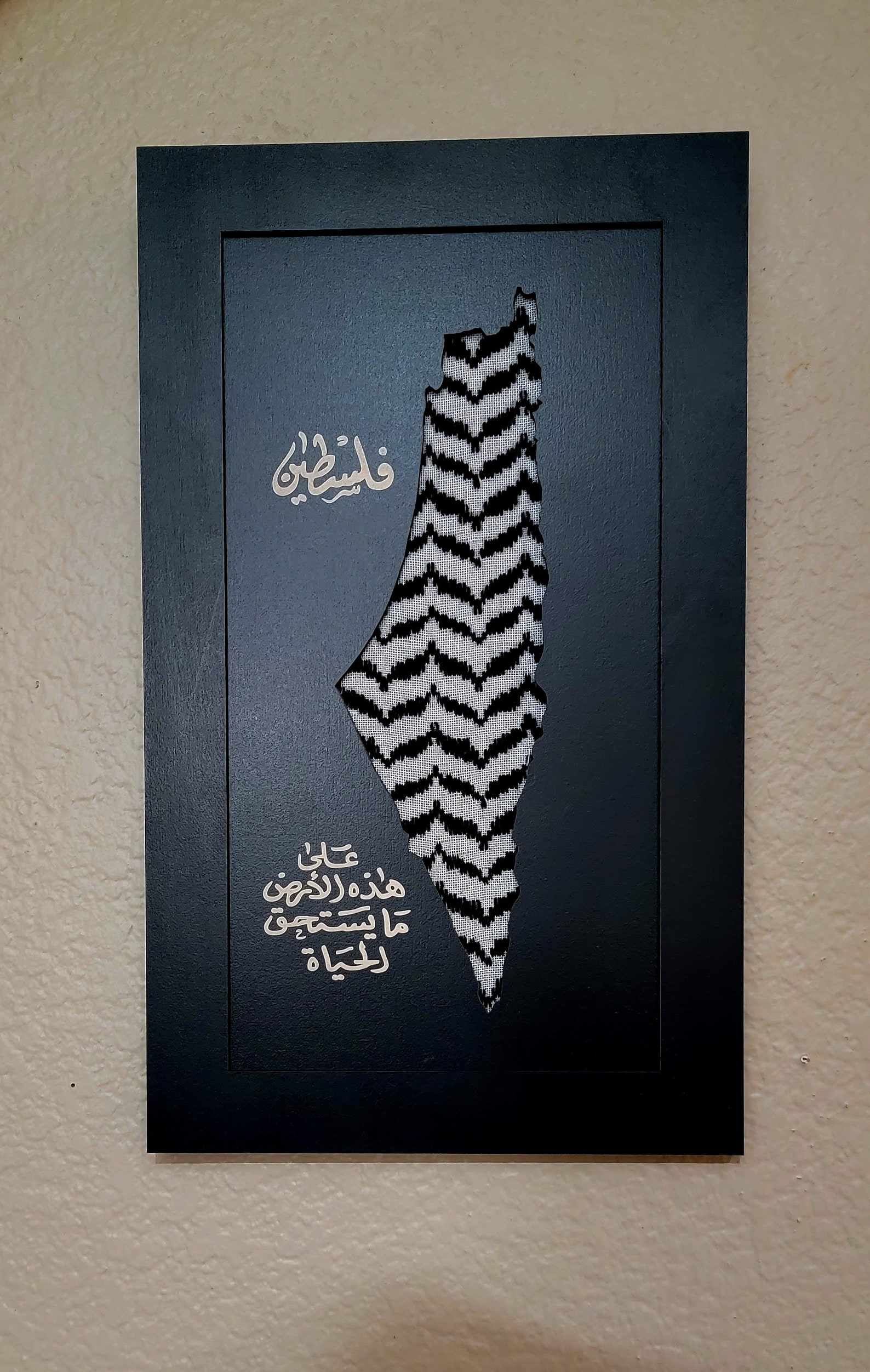 Wood Keffiyeh & Embroidery Frame - Etsy
