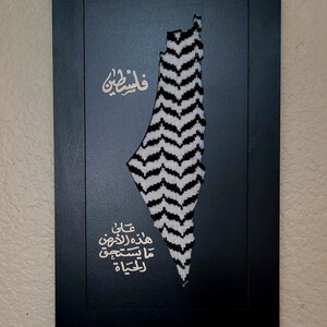 Wood Keffiyeh & Embroidery Frame - Etsy