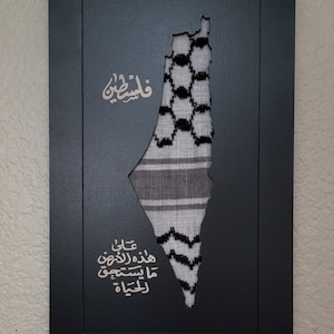 Wood Keffiyeh & Embroidery Frame - Etsy