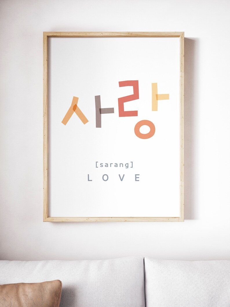 LOVE Korean Poster Meaning Love Korean Words | Etsy