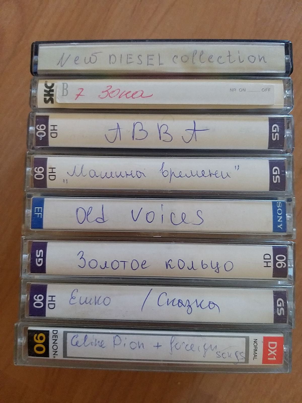 Soviet Era Tape Cassettes Set. Vintage Soviet Cassets for Tape Recorder ...