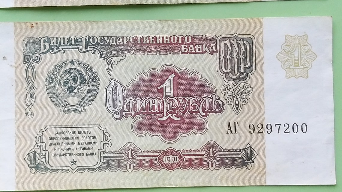 1961 and 1991 Soviet 5 and 1 Ruble Banknotes Set, Soviet Rubles, Money ...