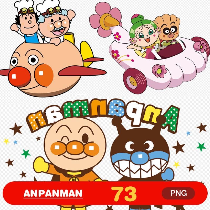 70 Anpanman Png, Character Clipart, Classic Children's Cartoon, Instant ...