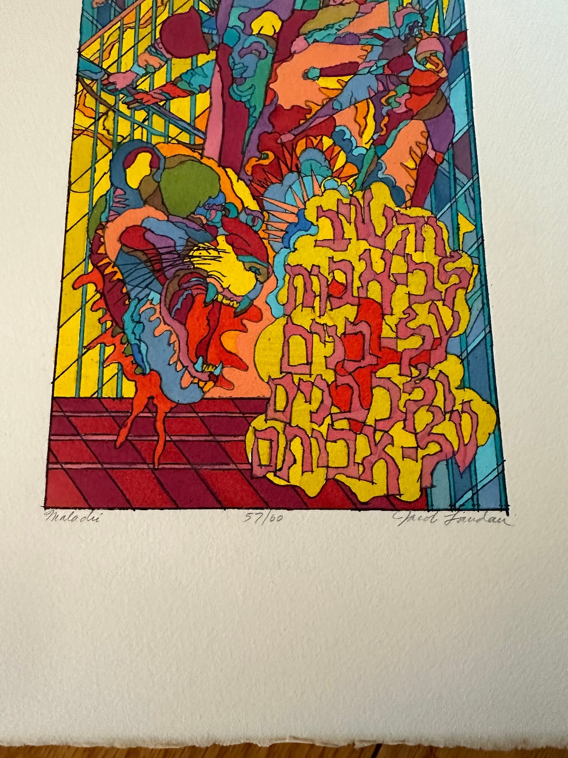 Lithograph and Pouchoir malachi Signed and Numbered 57/60 on Arches ...