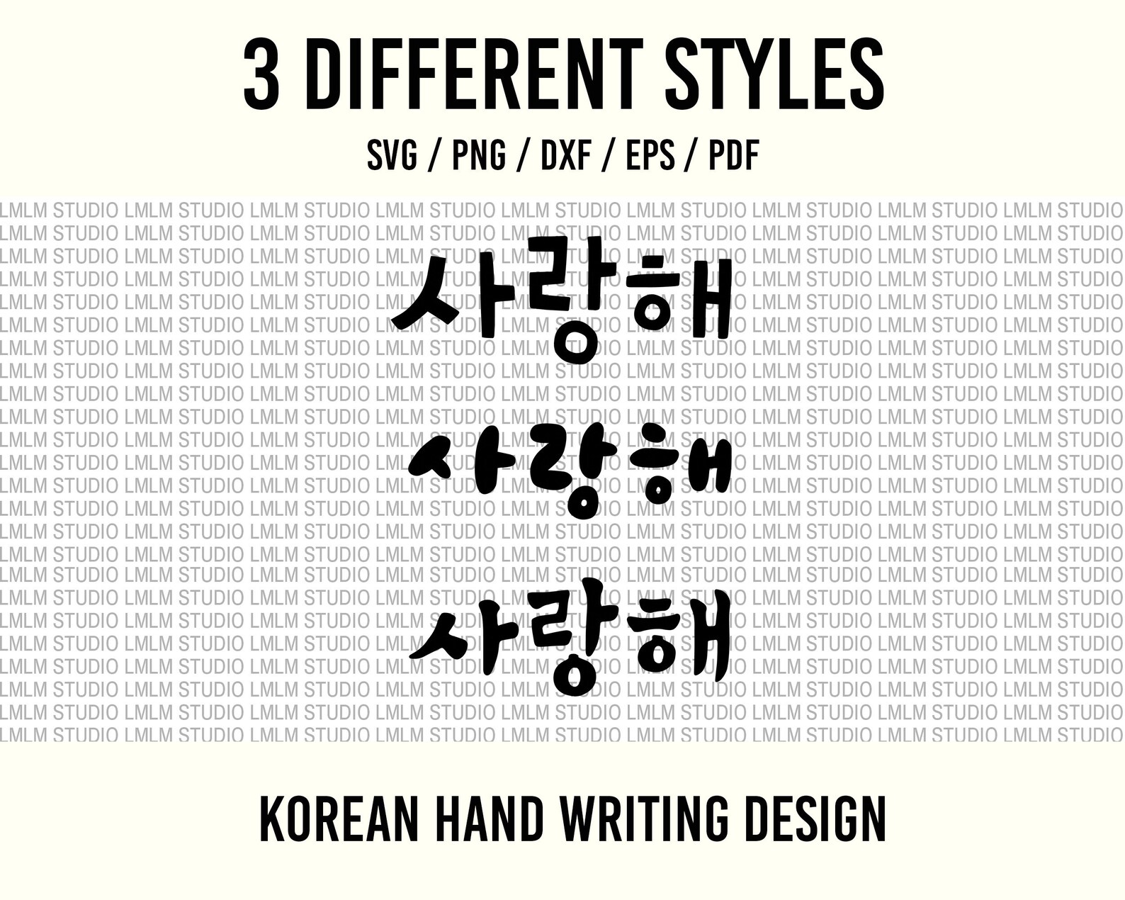 Te amo en coreano Saranghae SVG escritura a mano Hangul - Etsy España