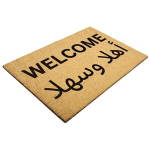 Arabic Doormat Welcome Outdoor Rug Coir Arab Muslim Door Mat Decor ...