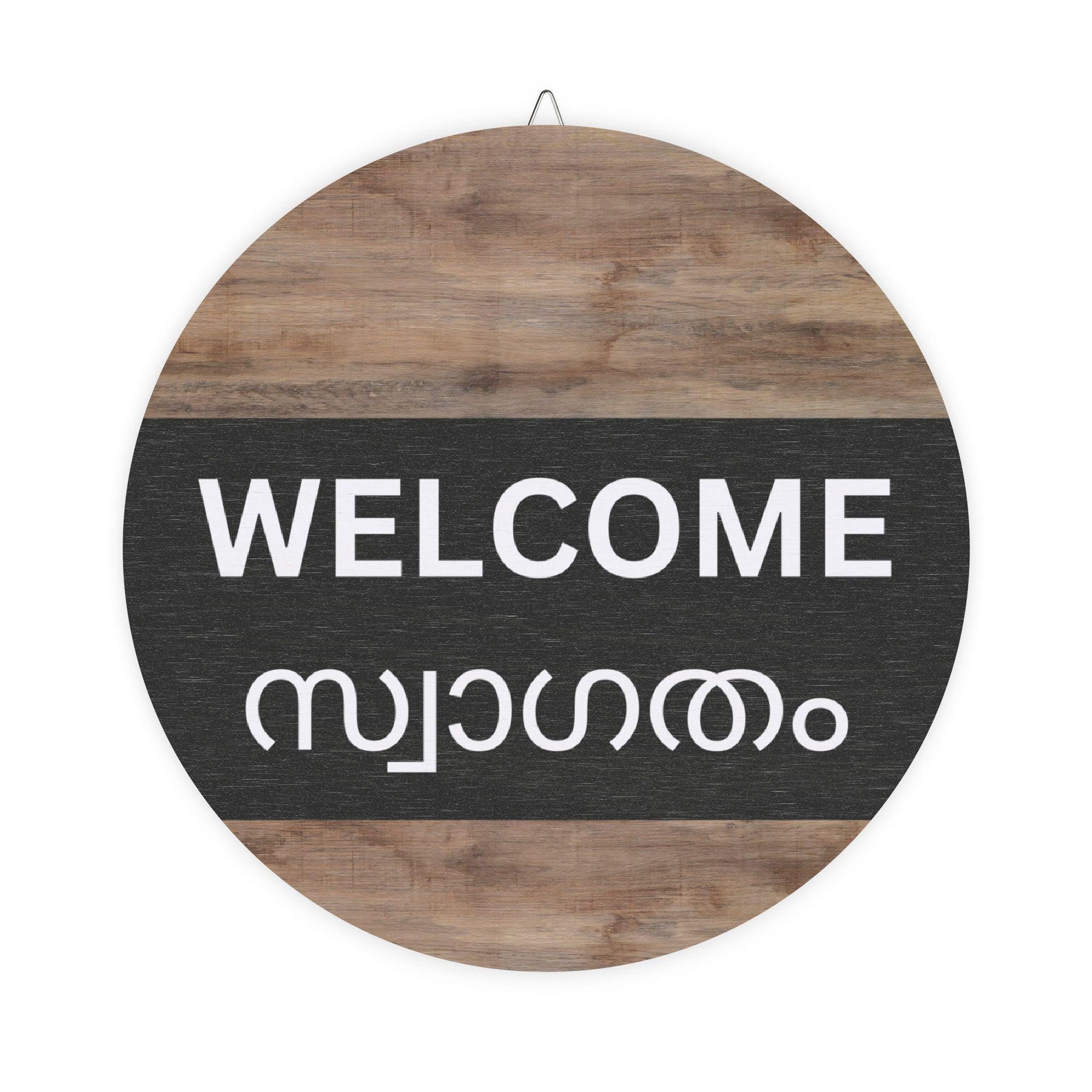 Malayalam Welcome Sign Door Hanger Wood Sign Front Door Wreath Front ...