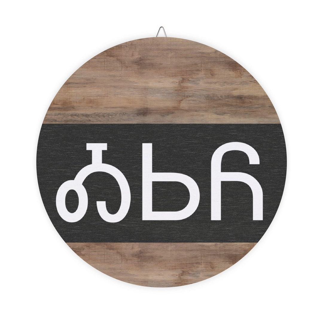 Cherokee Welcome Door Hanger Wood Sign Front Door Wreath Front Door ...