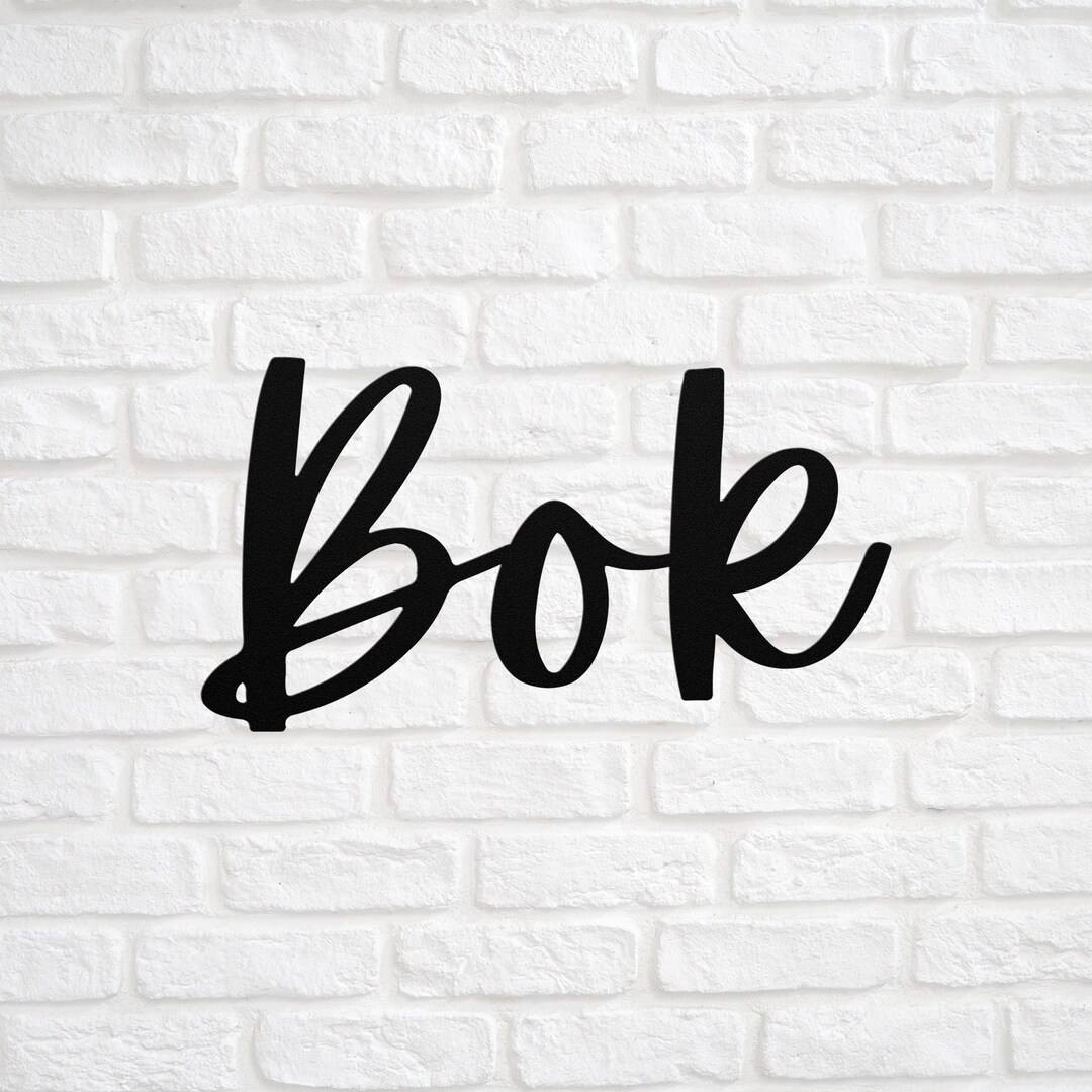 Bok Metal Sign Croatian Wall Art Plaque Croatia Front Home Decor Porch ...