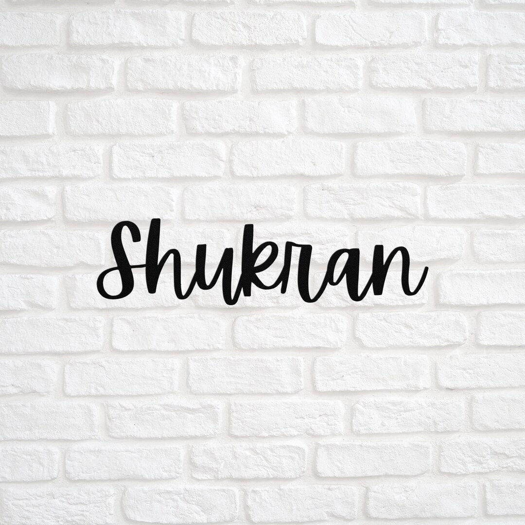 Shukran Sign Metal Wall Art Mashallah La Quwwata Illa Billah, Wall Art ...