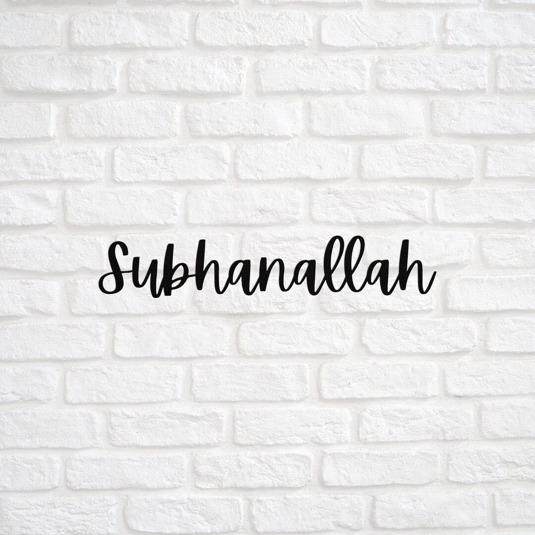 Subhanallah Sign Metal Wall Art Subhanallah Alhamdulillah Dikhr Wall ...