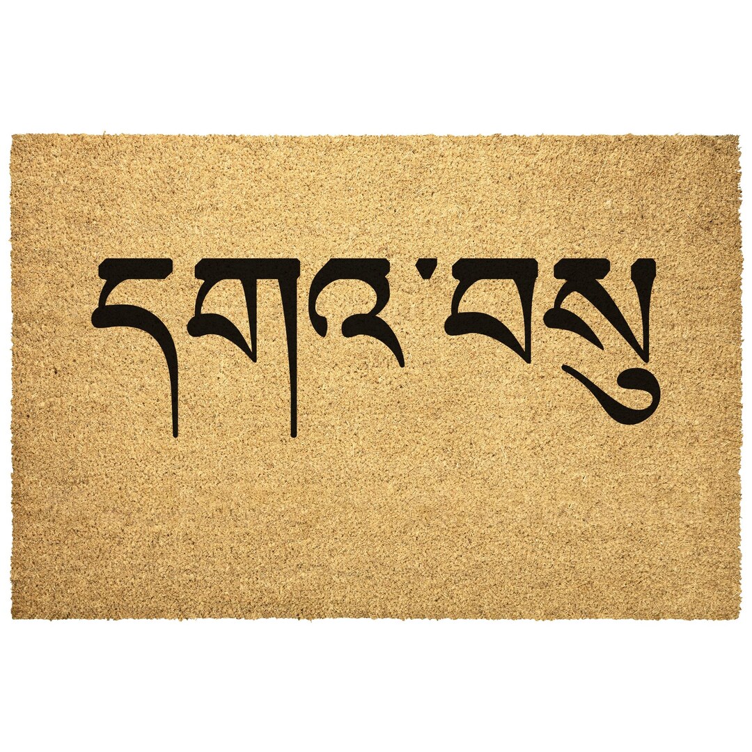 Tibetan Welcome Doormat Outdoor Rug Coir Door Mat Tibet China Decor ...