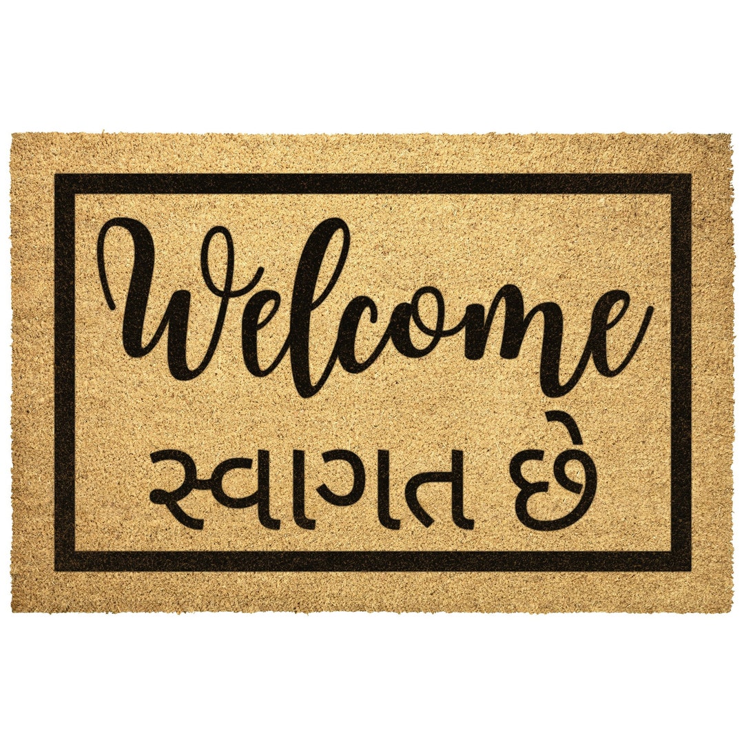 Gujarati Doormat Welcome Outdoor Rug Coir Gujarat Door Mat Decor ...