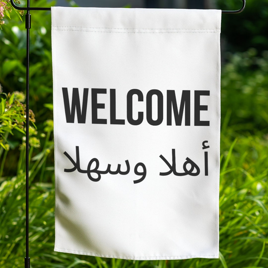 Arabic Doormat Welcome Garden Flag Banner Yard Sign Arab Muslim Decor ...