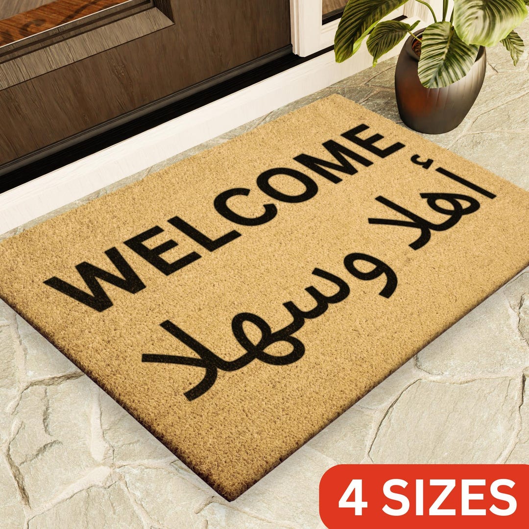 Arabic Doormat Welcome Outdoor Rug Coir Arab Muslim Door Mat Decor ...