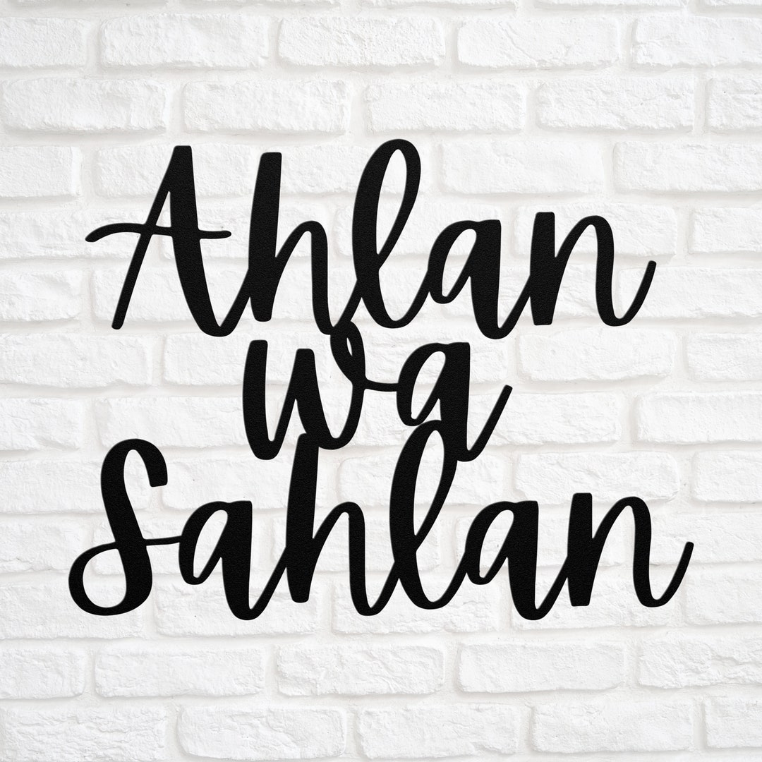 Lebanese Ahlan Wa Sahlan Sign Metal Wall Art Arabic , Wall Art, Ramadan ...