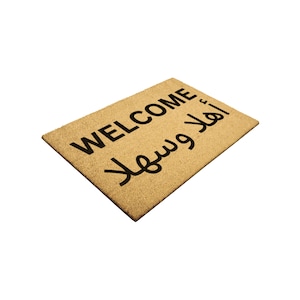 Arabic Doormat Welcome Outdoor Rug Coir Arab Muslim Door Mat Decor ...