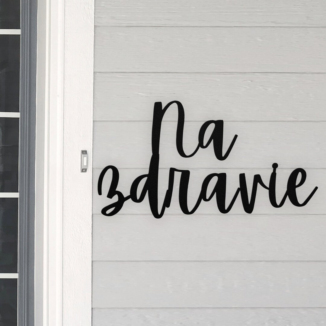 Slovak Metal Sign Na Zdravie Cheers Wall Art Plaque Slovakia Front Home ...