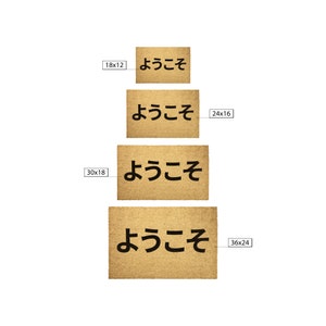 Japanese Welcome Doormat, Kanji Symbols Nihongo Japonic Kansai Edo ...
