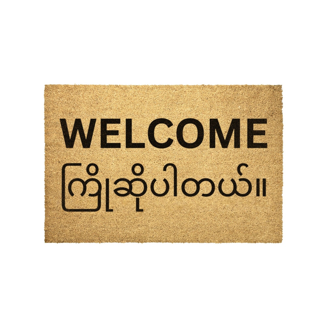 Burmese Doormat Welcome Outdoor Rug Coir Myanmar Burma Door Mat Decor ...
