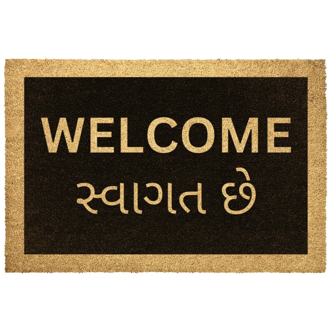 Gujarati Doormat Welcome Outdoor Rug Coir Gujarat Door Mat Decor ...