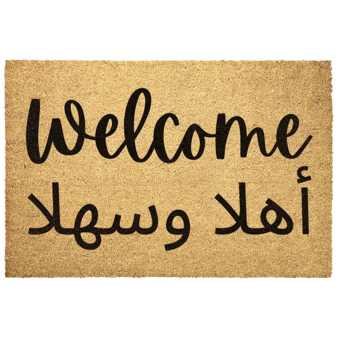 Arabic Doormat Welcome Outdoor Rug Coir Arab Muslim Door Mat Decor ...