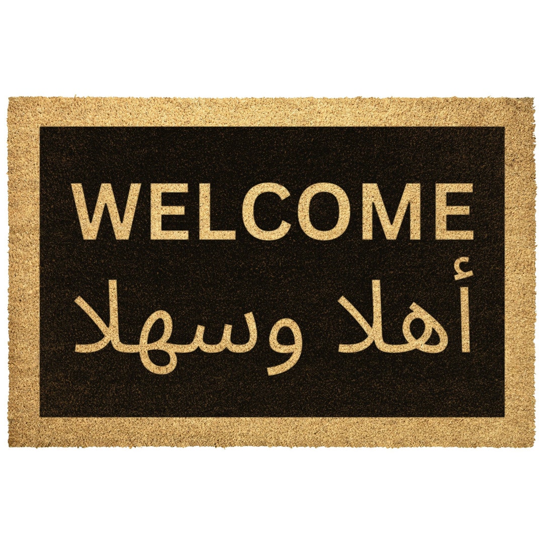 Arabic Doormat Welcome Outdoor Rug Coir Arab Muslim Door Mat Decor ...