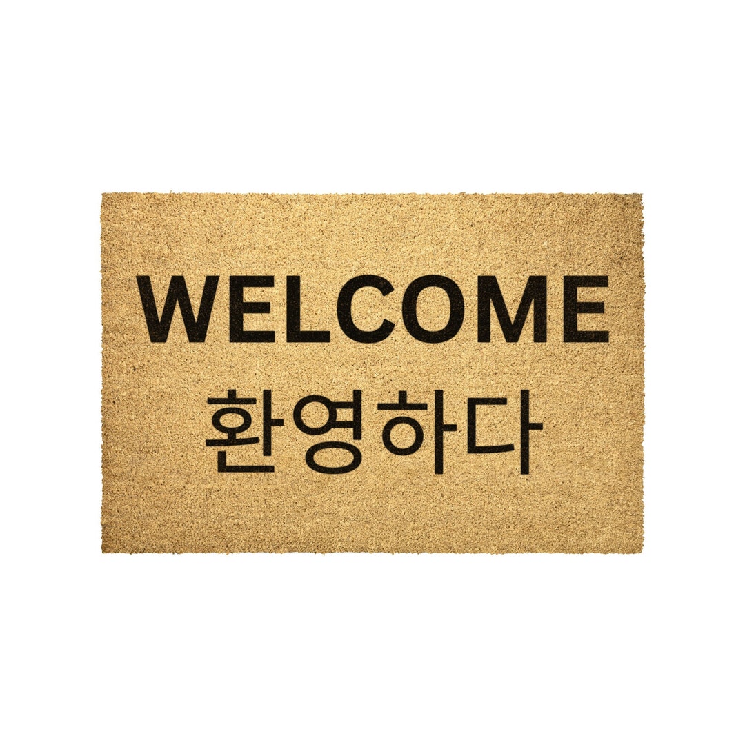 Korean Doormat Welcome Outdoor Rug Coir Kugo Door Mat Decor ...