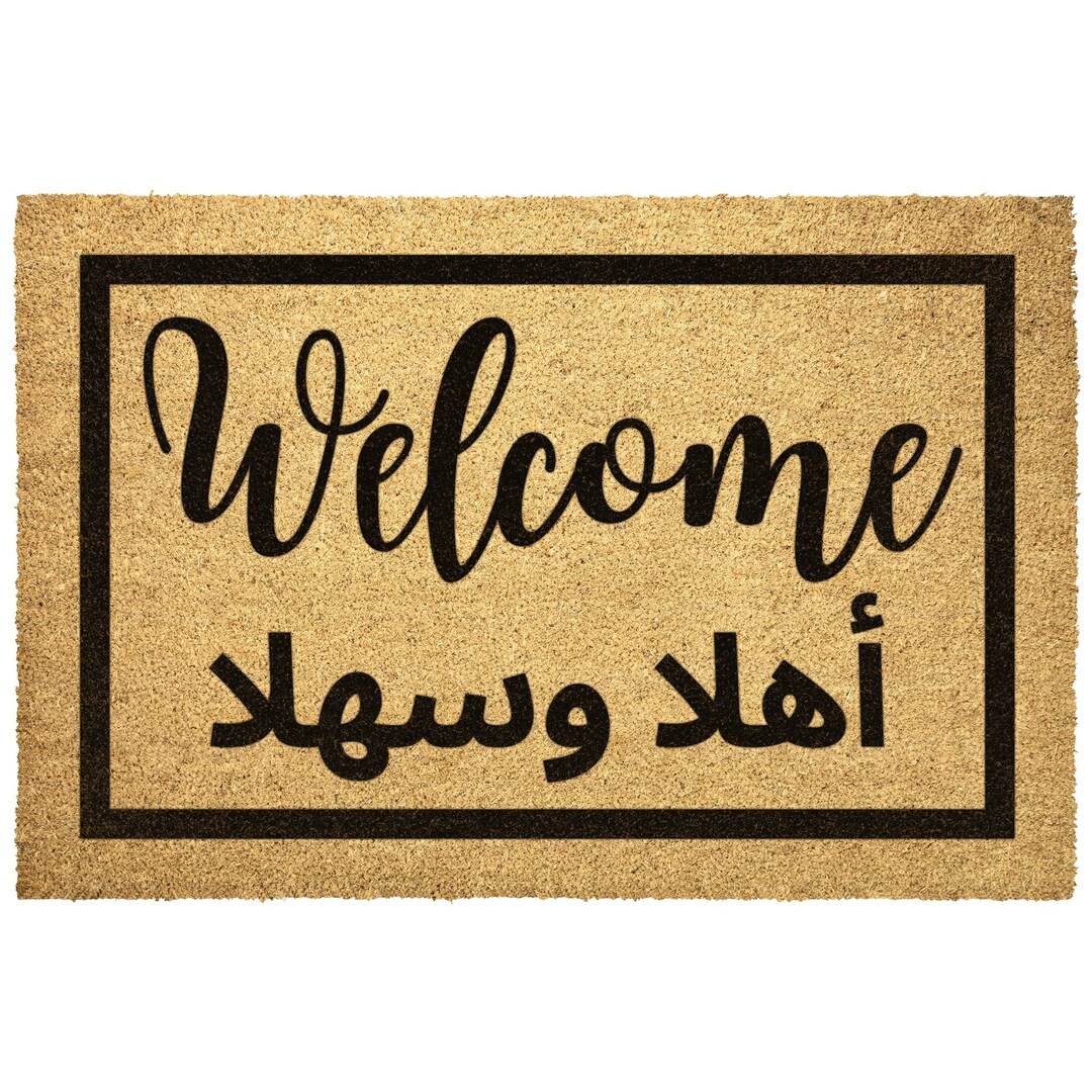 Arabic Doormat Welcome Outdoor Rug Coir Arab Muslim Door Mat Decor ...